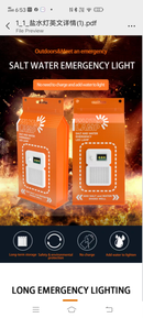 Buy Salt and Water Emergency Outdoor LED Lamp – Lumicharge